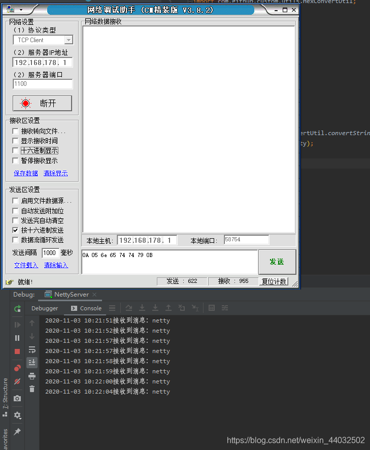 Netty 三) 自定义消息编码、解码器 Netty 自定义编码和解码 Csdn博客