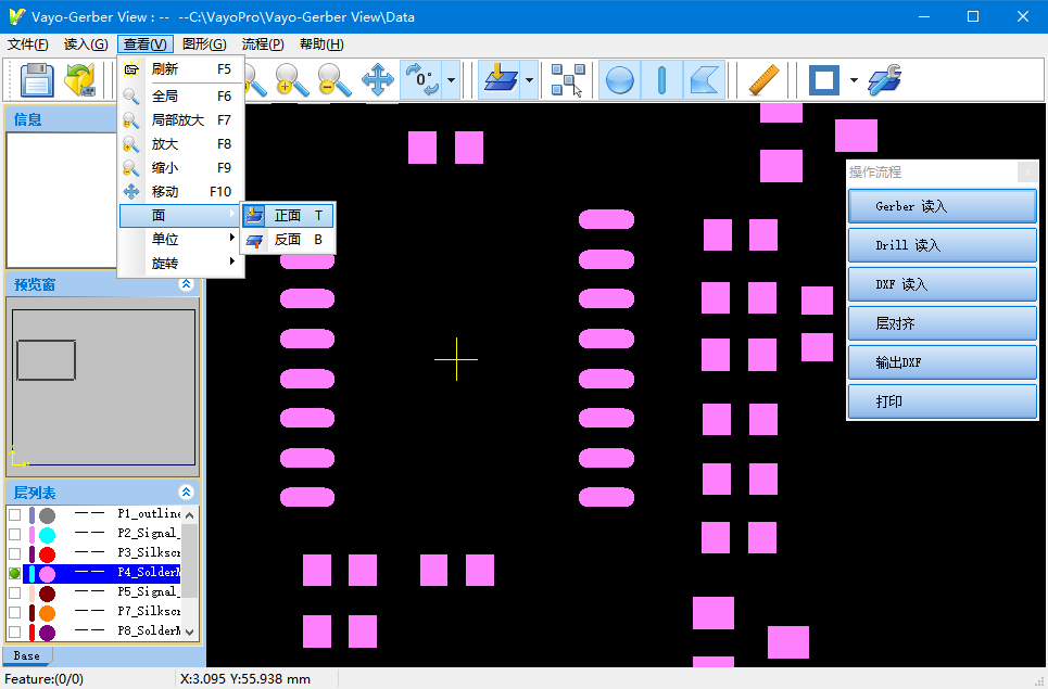 推荐一款好用的GerberView软件-CSDN博客