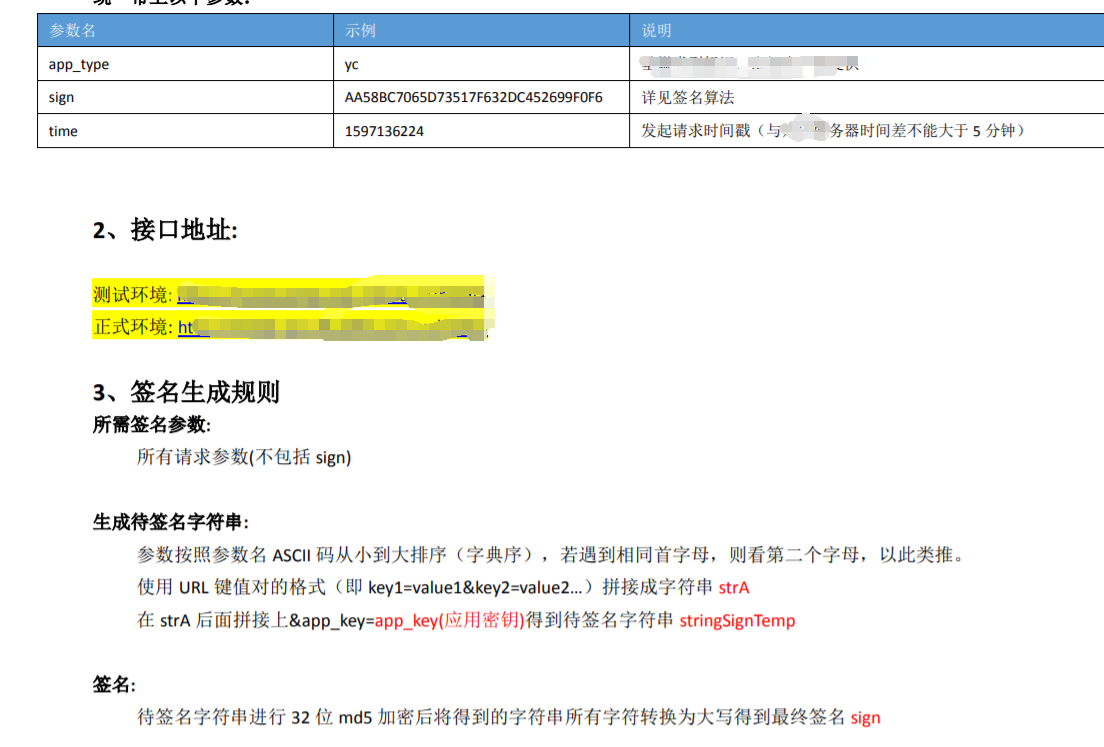 接口对接的验证，CURL以及Authorization：Token问题_curl authorization token-CSDN博客