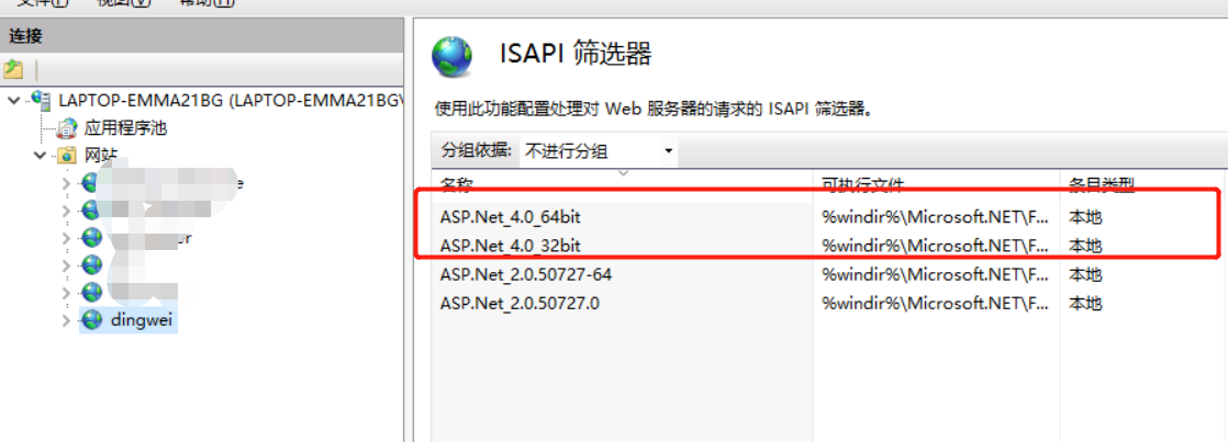 IIS安装不了 ASP.NET (4.0.30319.0)_v4.0.30319安装未完成-CSDN博客
