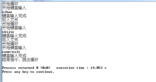 scanf()后面为啥要加getchar()_scanf之后getchar-CSDN博客