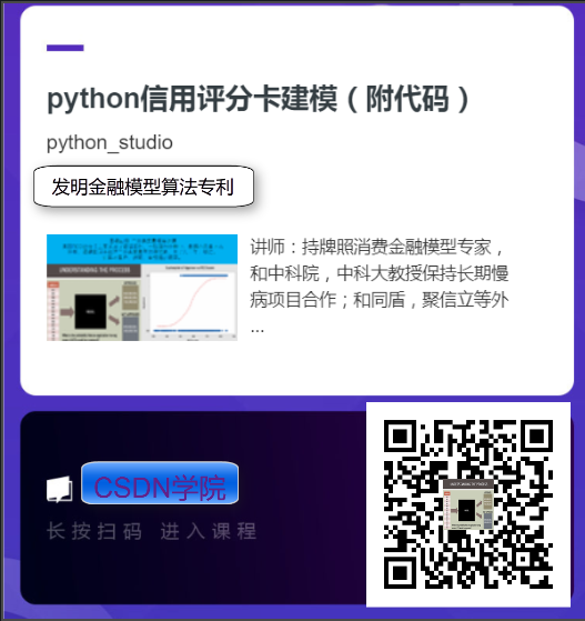 KS(Kolmogorov–Smirnov)模型区分能力指标_ks检验表-CSDN博客