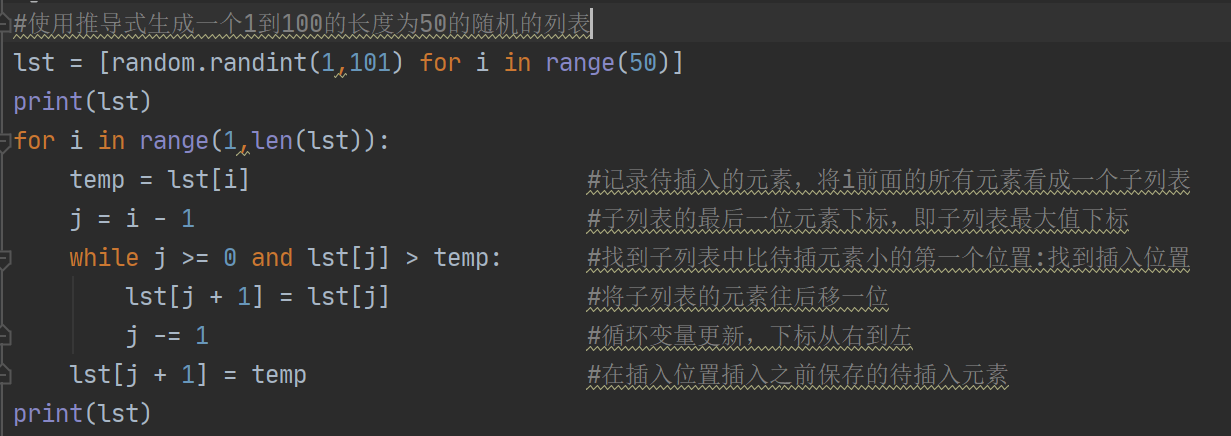 【老九】【Python】列表及常用操作及算法实现_py基于列表实现的查找算法及运行结果-CSDN博客
