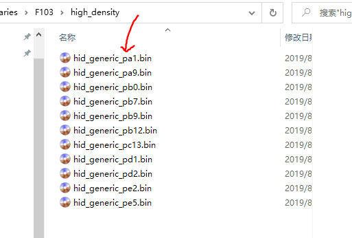 让STM32Duino可以使用HID：如何烧写HID Bootloader，DIY超便宜的键盘主控_stm32 hid bootloader-CSDN博客