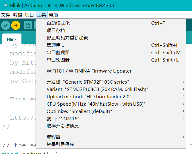 让STM32Duino可以使用HID：如何烧写HID Bootloader，DIY超便宜的键盘主控_stm32 hid bootloader-CSDN博客