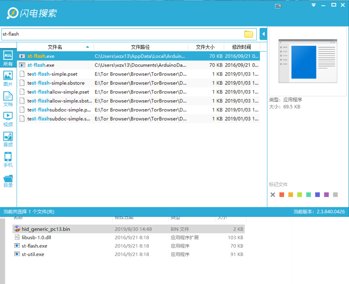 让STM32Duino可以使用HID：如何烧写HID Bootloader，DIY超便宜的键盘主控_stm32 hid bootloader-CSDN博客