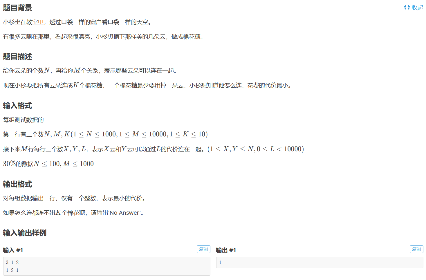 Runtime Error Member Access Within Null Pointer Of Type ‘listnode‘ Solutioncpp原因及解决办法 灰信网