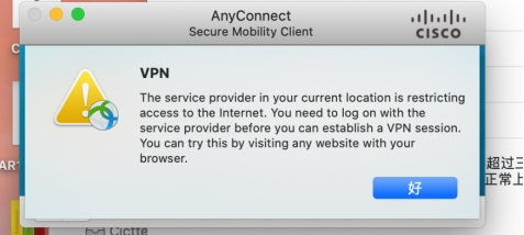 Cisco anyconnect输入连接地址后提示 current location is restricting access_the service provider in your ...