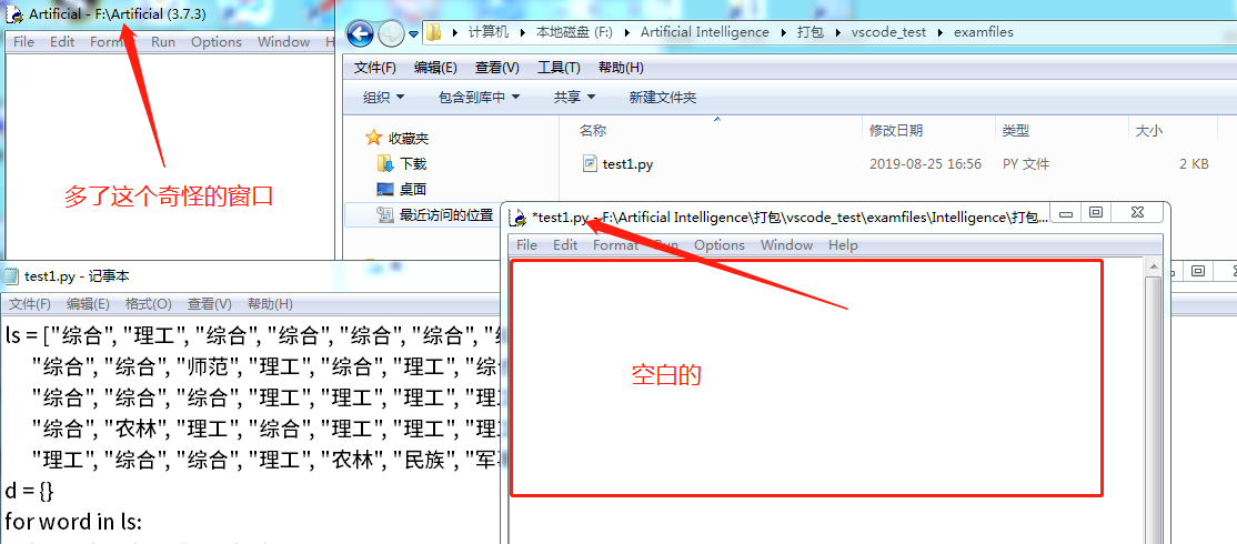 【实测、可用、无bug】Python3 .py文件鼠标右键 Edit With IDLE 功能修复_注册表的shell下面是edit-CSDN博客