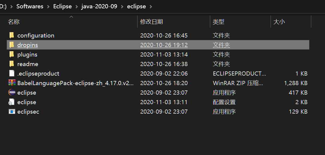 最新eclipse安装配置spket教程，自动补全 Jquery，应该把plugins和features两个文件夹复制到dropins下_eclipse jquery自动补全-CSDN博客