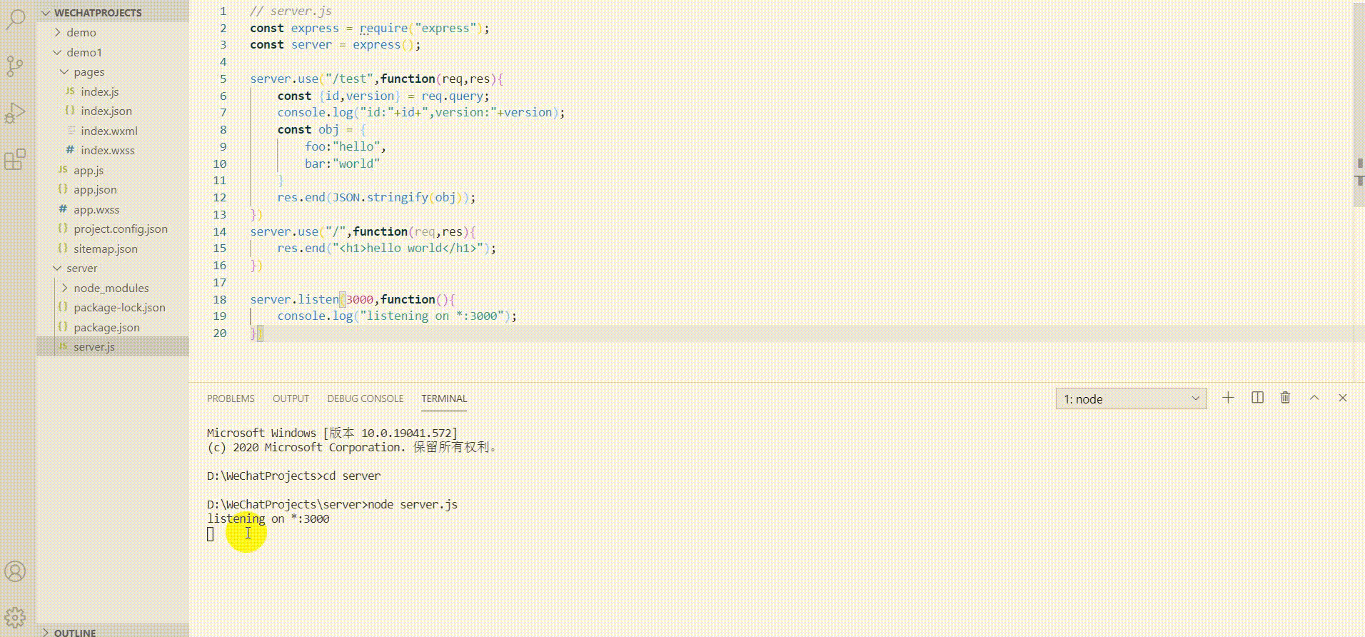 【微信小程序】小程序与服务端的http通信_截取微信小程序与服务器的通信-CSDN博客