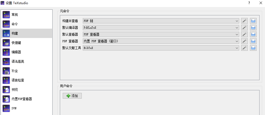 Latex插入图片报错，解决方案亲测有效！_latex error: cannot determine size of graphic in-CSDN博客
