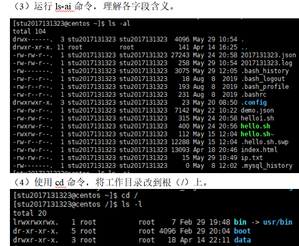 2020 最新 Linux文件和目录操作一系统前期准备工作。具体内容如下 A、运行pwd命令确定当前工作目录 B、使用cd命 Csdn博客 
