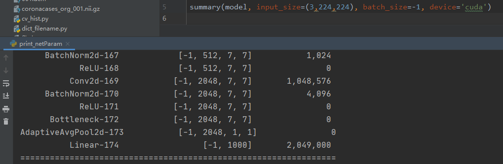 torch.summary打印出神经网络的形状和参数大小，及AdaptiveAvgPool2d_torchsummary-CSDN博客