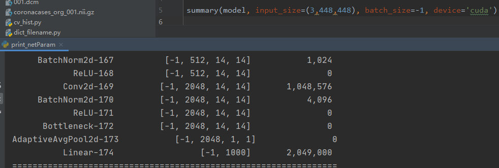 torch.summary打印出神经网络的形状和参数大小，及AdaptiveAvgPool2d_torchsummary-CSDN博客