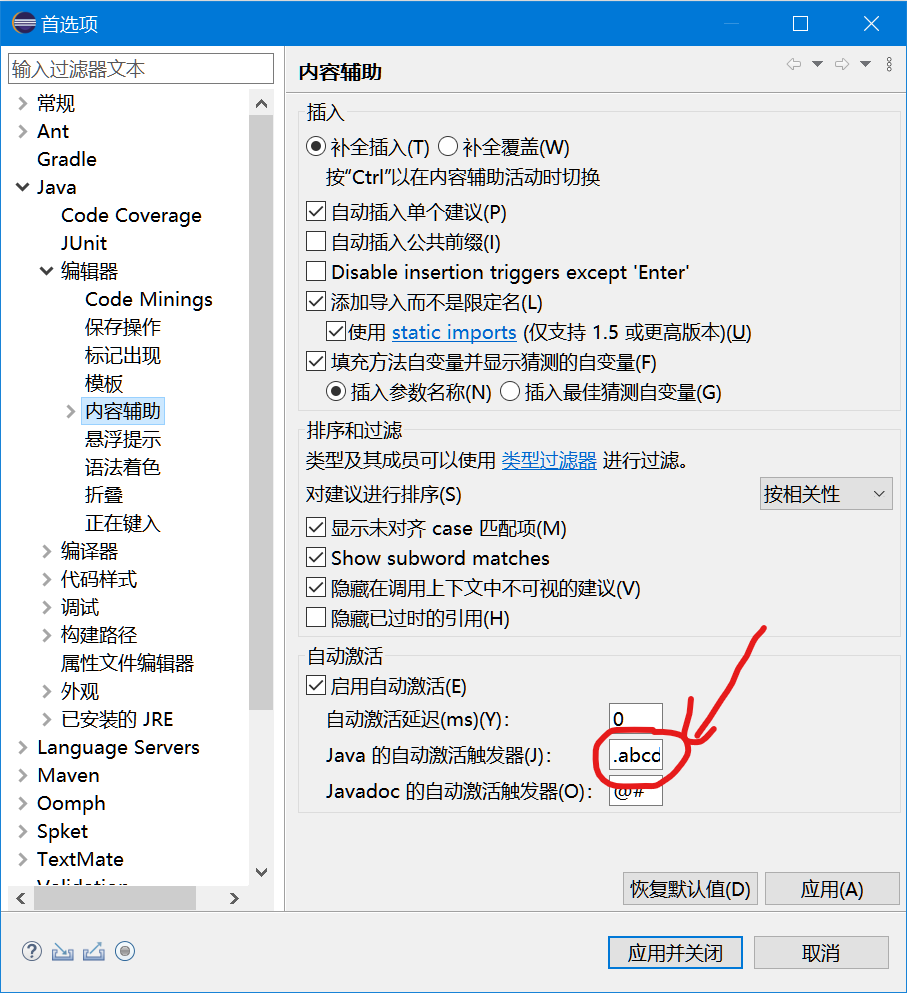 最新eclipse安装配置spket教程，自动补全 Jquery，应该把plugins和features两个文件夹复制到dropins下_eclipse jquery自动补全-CSDN博客