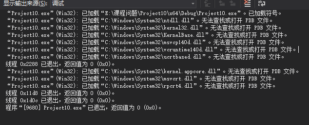 Solve VS "Cannot find or open PDB file" - Programmer Sought