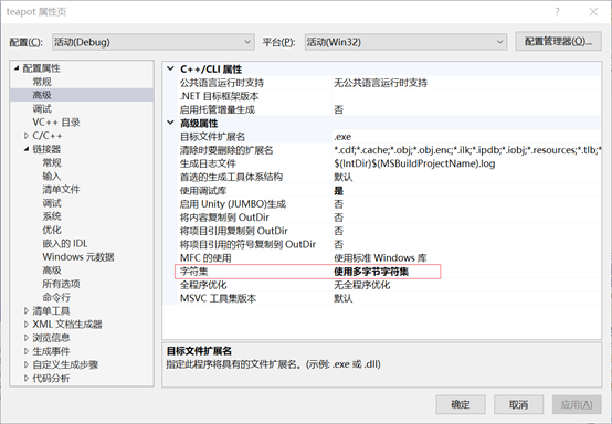 d3d程序调试方法——一个简单的d3d程序_d3ddebug来启用d3d调试设备-CSDN博客