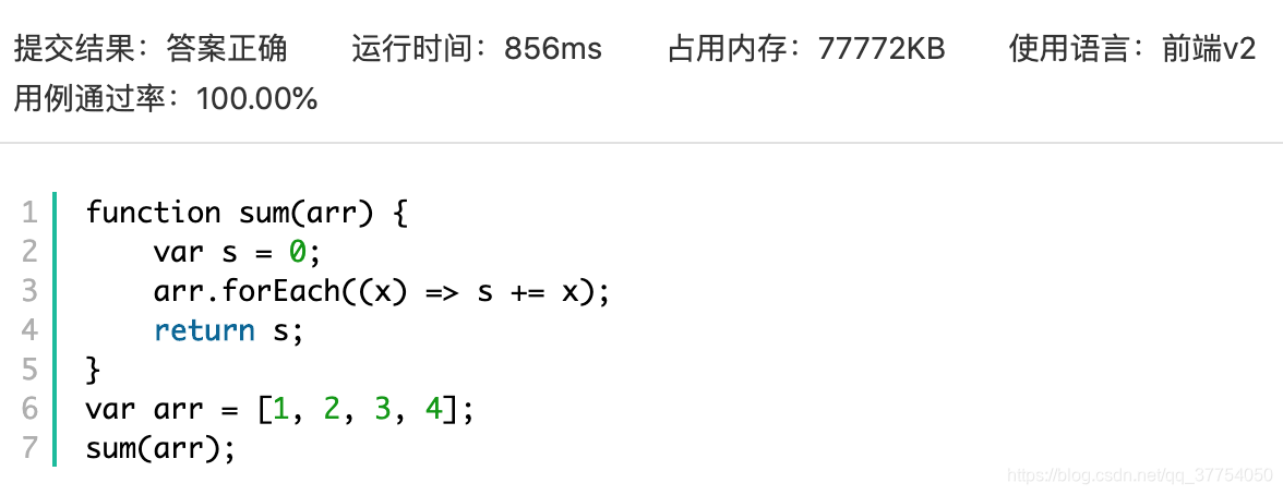 2 Javascript编程之数组求和js 数组map求和 Csdn博客