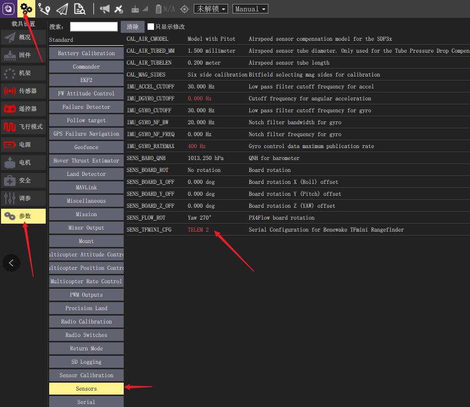 Benewake(北醒) 单点TF系列雷达在开源飞控PX4上的运用-CSDN博客