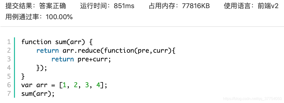 2 Javascript编程之数组求和js 数组map求和 Csdn博客