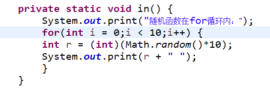 Random()方法在for循环内和外的差别c创建random在循环外和循环里 Csdn博客