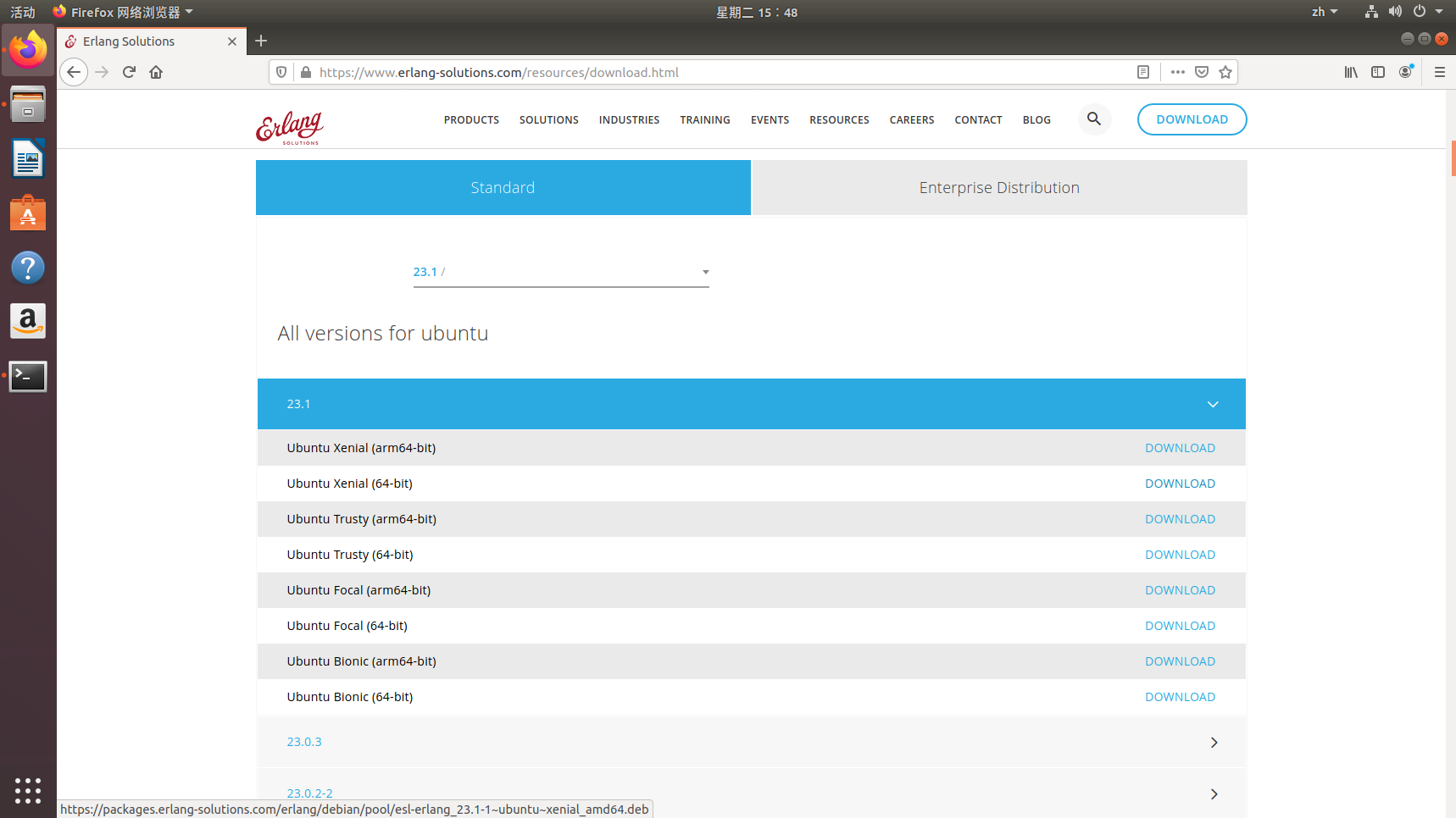 Ubuntu安装最新版本Erlang（非命令行）_ubuntu 升级erlang 1.25-CSDN博客
