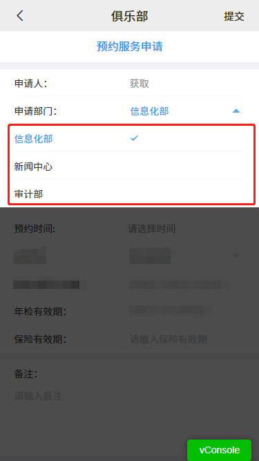 mui下拉框picker选择器_mui picker 兼容pc端-CSDN博客