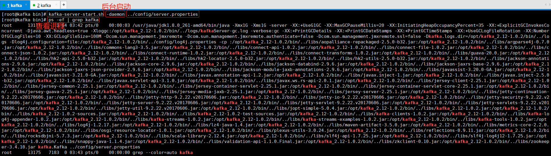 Kafka2.12安装与配置/生产与消费_龙蜥安装kafka 2.12-CSDN博客