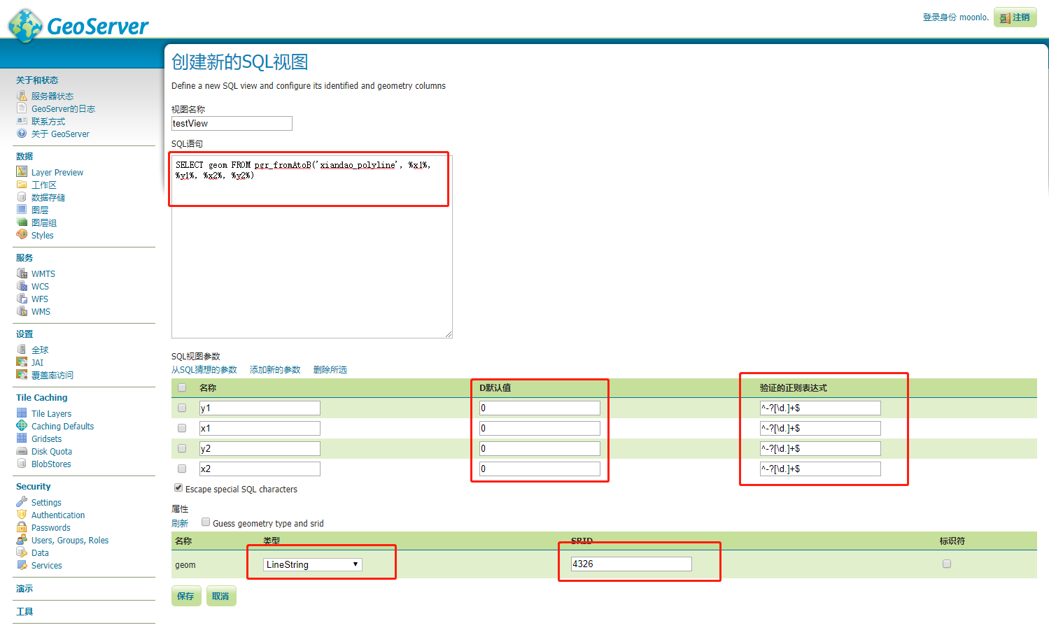 地图依赖服务 GeoServer+PostgreSQL+PostGIS+pgRouting 整理_geoserver 依赖包下载-CSDN博客