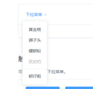 mui下拉框picker选择器_mui picker 兼容pc端-CSDN博客
