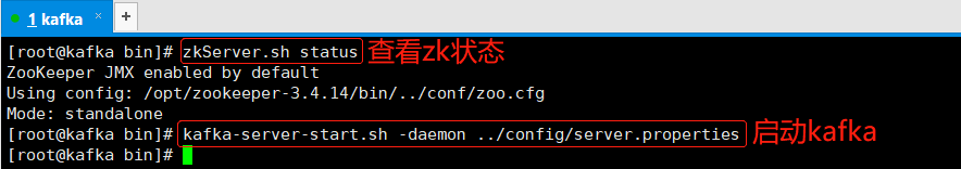 Kafka2.12安装与配置/生产与消费_龙蜥安装kafka 2.12-CSDN博客
