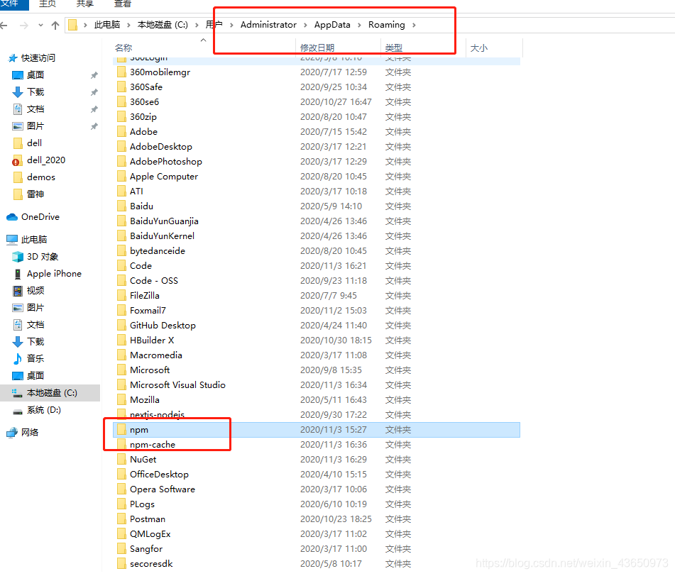 Node版本与npm 版本不一致,安装中报错npm6144 Csdn博客