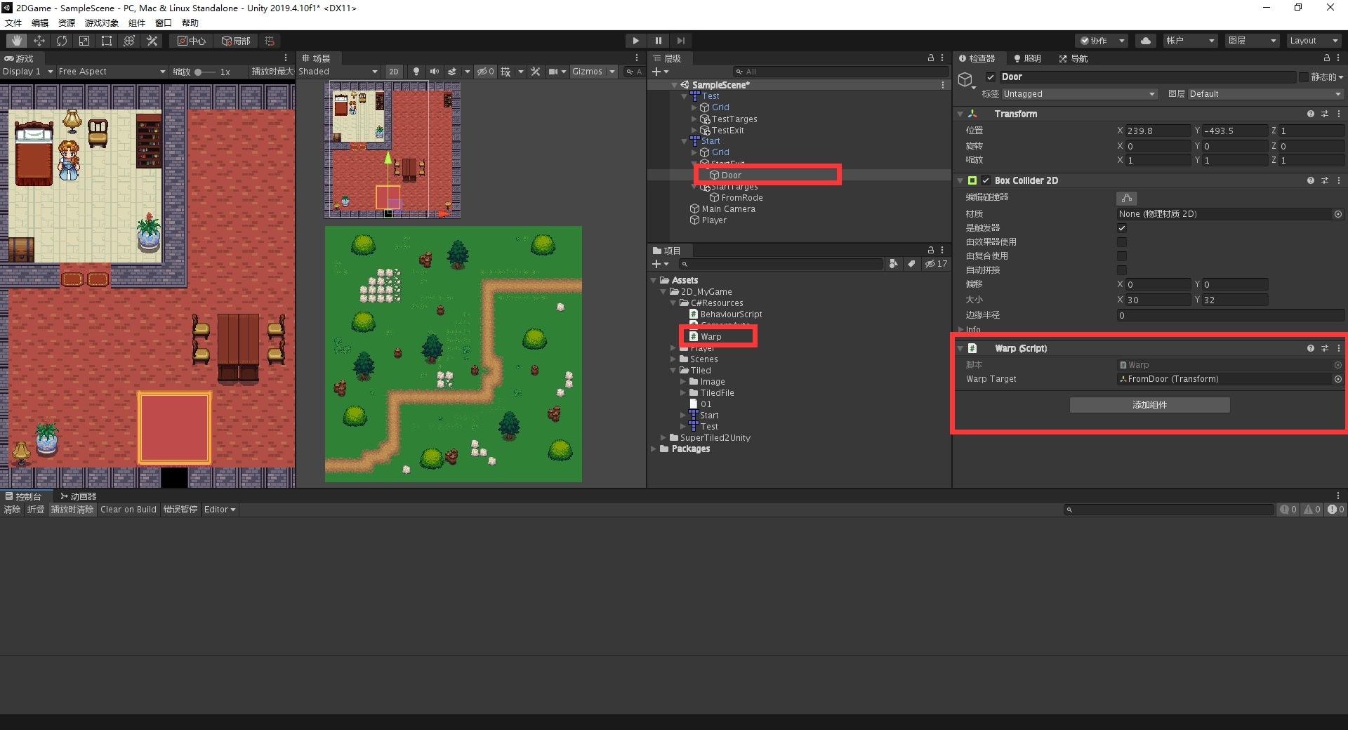 四、Unity2D游戏制作——角色传送_unity传送到-CSDN博客