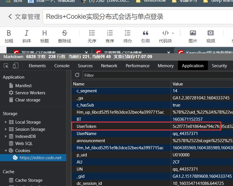Redis+Cookie实现分布式会话与单点登录_cookie+redis-CSDN博客