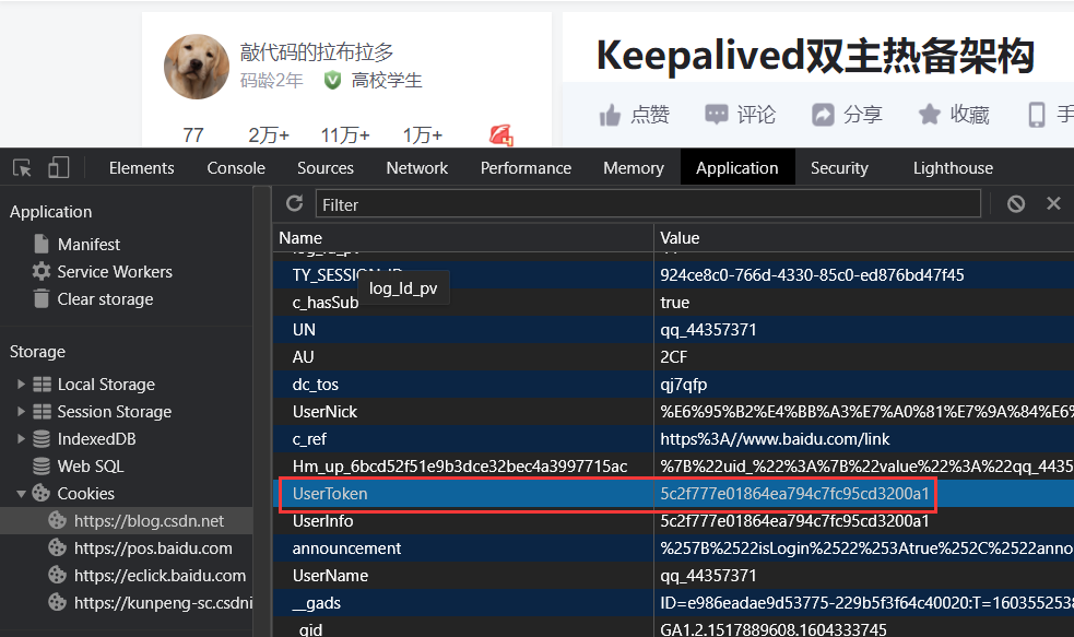 Redis+Cookie实现分布式会话与单点登录_cookie+redis-CSDN博客