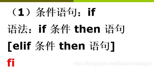 Shell编程错误之“syntax Error Near Unexpected Token ‘then‘” Syntax Error Near