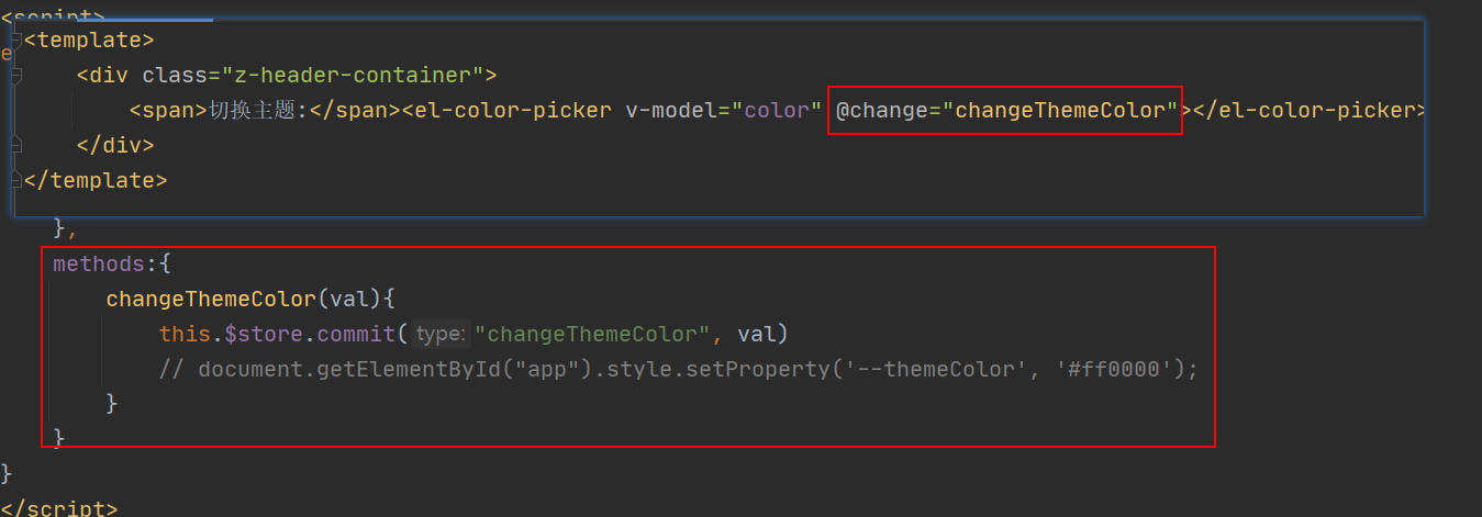 Vue项目实现切换主题色思路_vue写切换主题颜色-CSDN博客