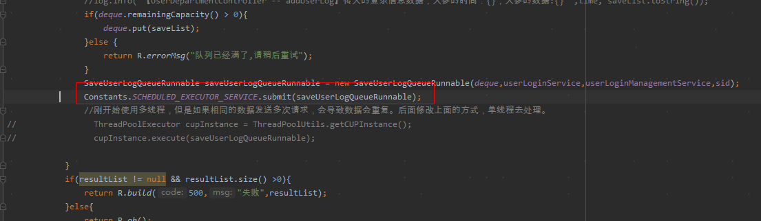 java将请求写入队列，再用异步消费该队列，高并发实战。_异步线程消费队列-CSDN博客