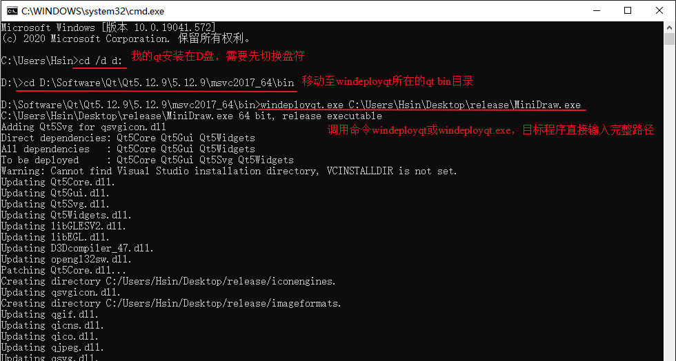 windeployqt 打包出错原因及解决-CSDN博客