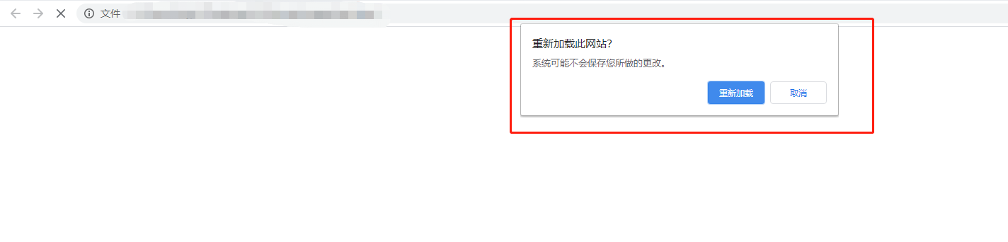关闭或刷新html页面时弹出提示框本文成功测试于谷歌浏览器js实现谷歌浏览器关闭页面弹框 Csdn博客 