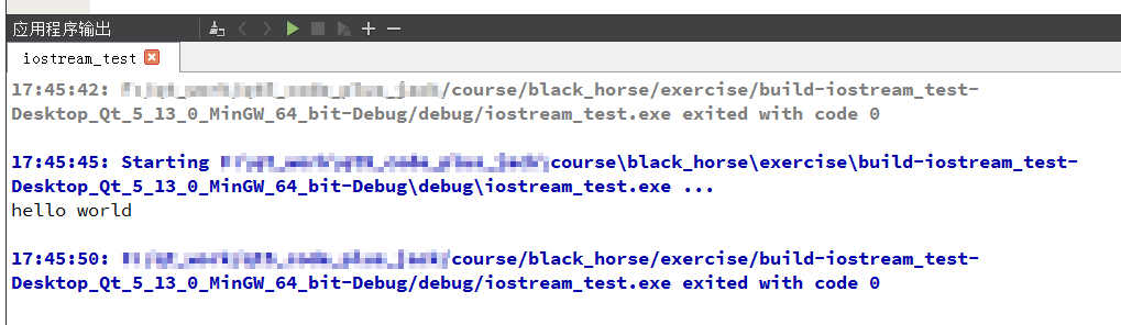 qt使用 iostream 头文件_qt iostream-CSDN博客