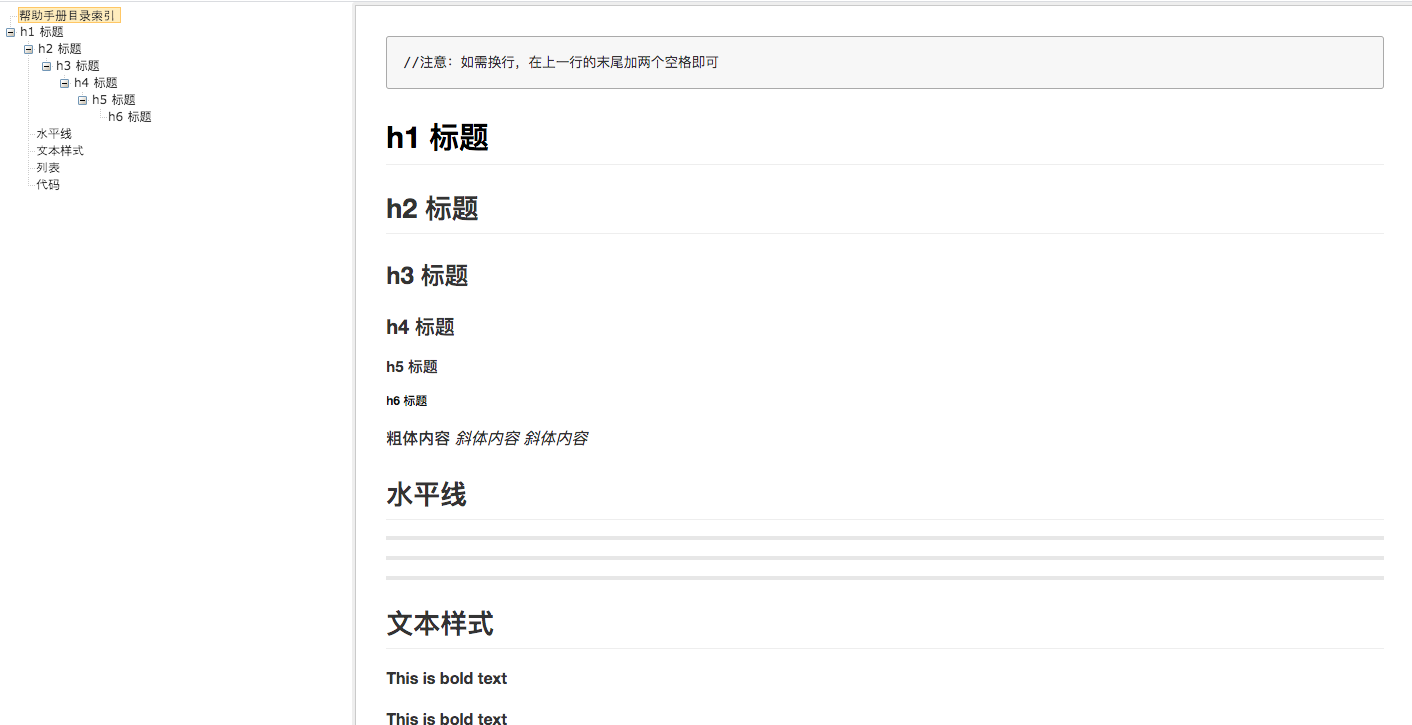 markdown编写操作手册_md格式写手册-CSDN博客