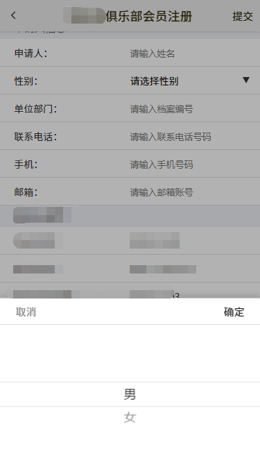 mui下拉框picker选择器_mui picker 兼容pc端-CSDN博客