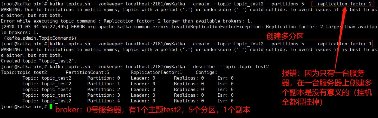 Kafka2.12安装与配置/生产与消费_龙蜥安装kafka 2.12-CSDN博客