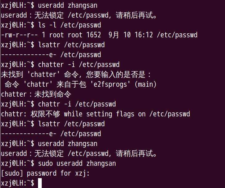 useradd:无法锁定 /etc/passwd，请稍后再试_无法锁定etcpasswd请稍后再试-CSDN博客