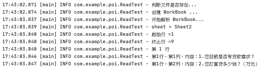 Springboot使用POI读写excel(详细)_springboot poi-CSDN博客