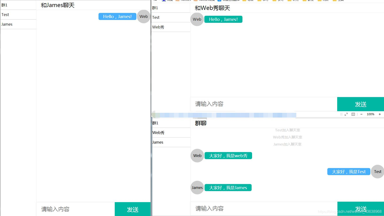 Nodejs Websocket Vue 一对一、一对多聊天室 第三章vue3elementpluswebsocketnodejs实现一个聊天平台 Csdn博客