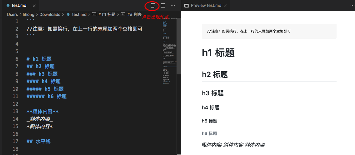 markdown编写操作手册_md格式写手册-CSDN博客