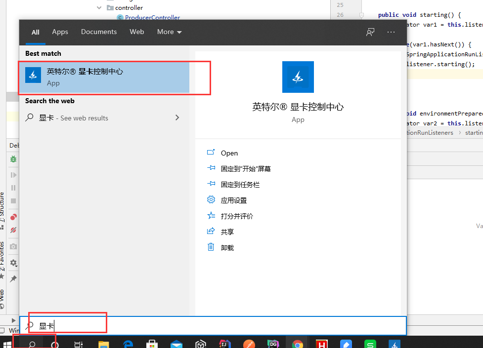 Windows的idea返回上一个代码位置快捷键失效_idea ctrl shift 代码回退 前进键失效-CSDN博客